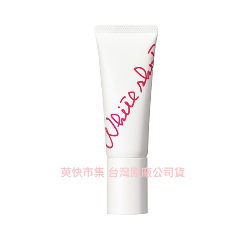 台灣公司貨 POLA 擊速煥白UV 防曬精華防曬乳 DX 45g SPF50 PA++++ | 蝦皮購物