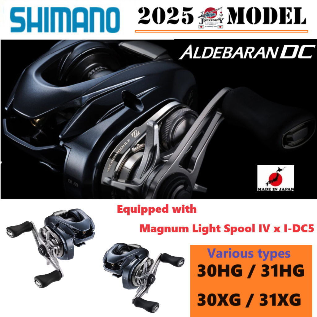 Shimano 25'ALDEBARAN DC HD，XG 左右手驅動型 正品/日本直銷/日本製造/誘餌捲線器ANTAR | 蝦皮購物