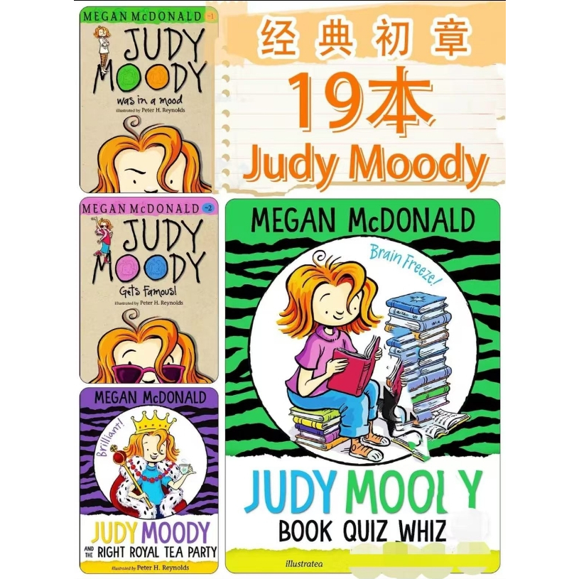 【稀奇古怪小朱迪Judy Moody】最新電子書19+15本音頻+電影 美國娃必讀英文初章書 趣味爆棚超有料 教育意義 | 蝦皮購物
