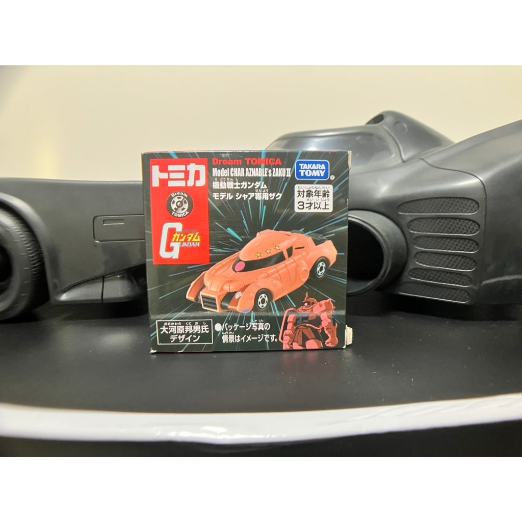 Tomica DT 鋼彈 車子 越野車 夏亞專用 薩克 聯名 夏亞 紅色 有角 三倍速 TAKARA 多美 | 蝦皮購物