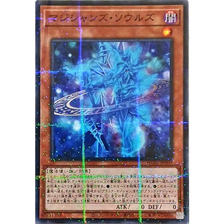 【遊戯王】魔法師雙魂(普鑽)(HC01-JP009) | 蝦皮購物