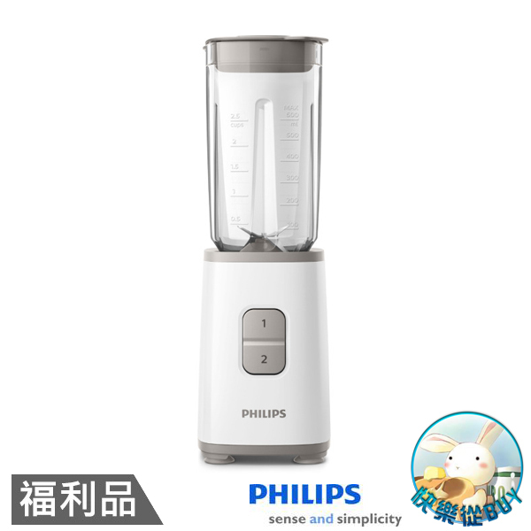 PHILIPS飛利浦 HR2601 超活氧迷你果汁機 福利品 | 蝦皮購物