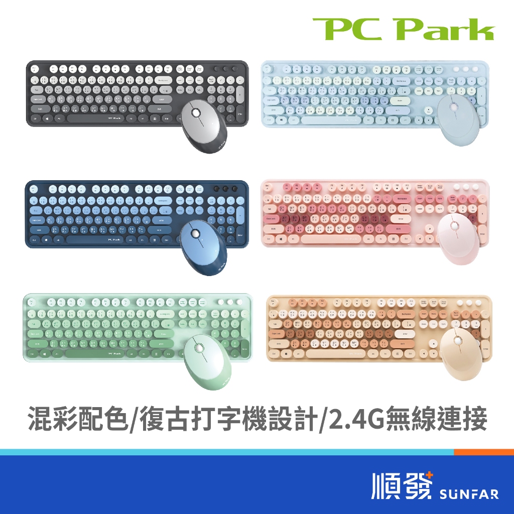 PC Park D300 無線鍵鼠組 鍵盤有注音、倉頡、英文、大易符號 復古打字機設計 | 蝦皮購物