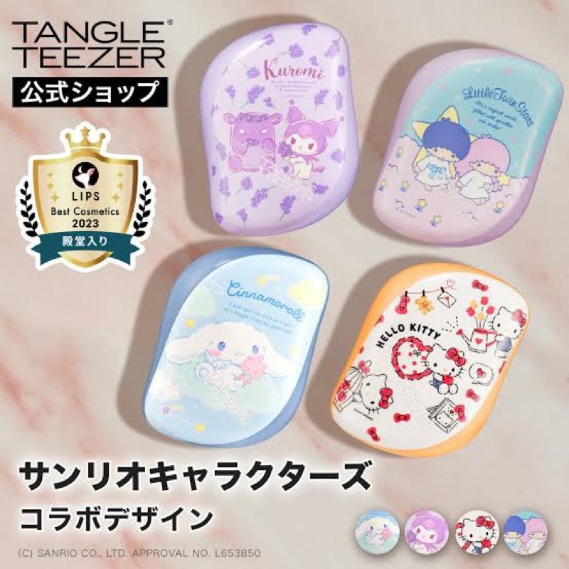 日本限定 TENGEL TEEZER 抗毛躁 順髮梳 打結梳 三麗鷗 史努比 打結梳 乾髮濕髮皆可 | 蝦皮購物