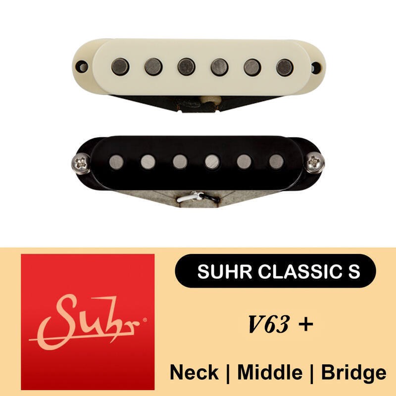 Suhr Classic S V63+ 單線圈 前中後段 拾音器 Strat適用【又昇樂器 . 音響】 | 蝦皮購物