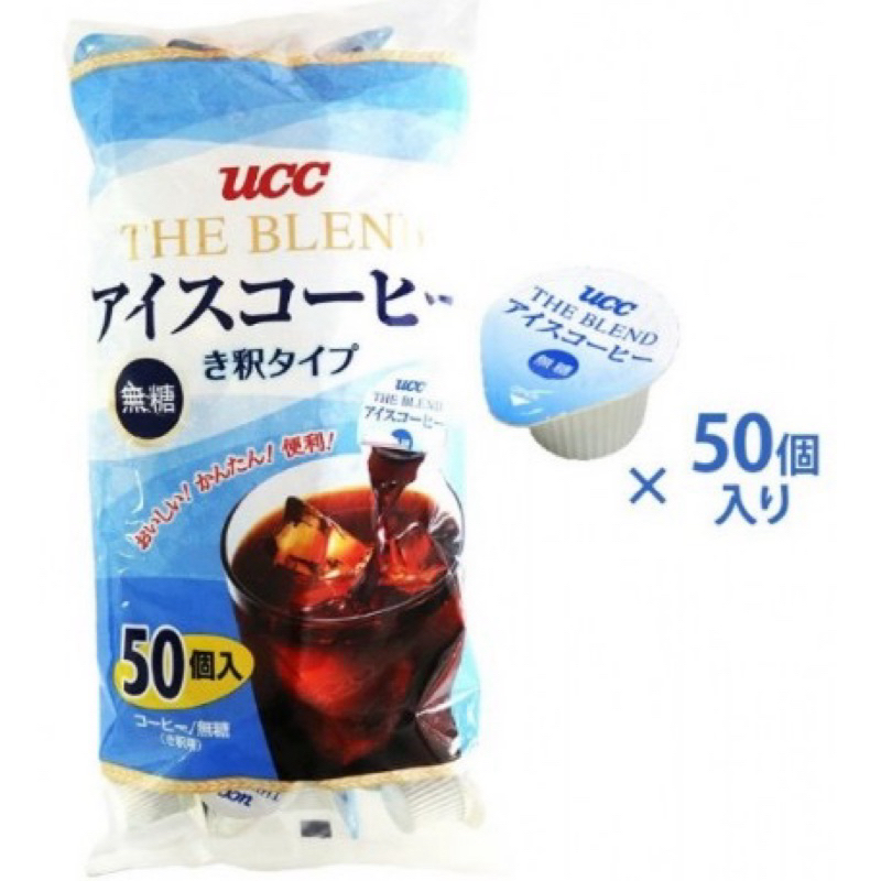 日本Costco限定UCC上島無糖咖啡18g*50顆量販包 | 蝦皮購物