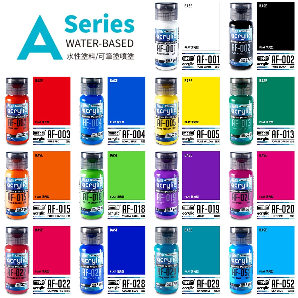 【模型屋】現貨 modo 摩多 水性漆 Acrylic AF 消光基本色系列 摩多水漆 模型噴漆 32ML 水漆 | 蝦皮購物
