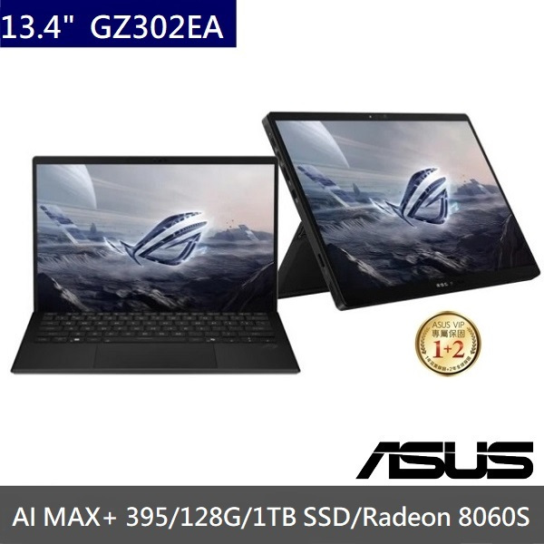 便宜賣@ 華碩 ASUS GZ302EA-0101A395-NBL 無盡黑 (全新未拆) GZ302EA GZ302 | 蝦皮購物