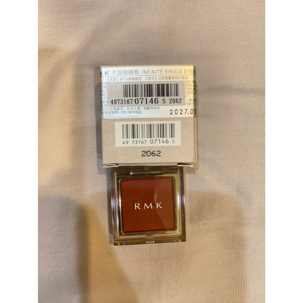 RMK 不設限眼影 1.2g 色號14 霧面磚紅色 消腫 打底 美拉德 | 蝦皮購物