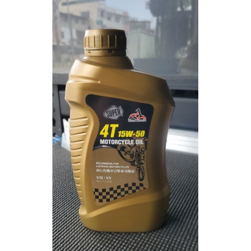 機車 機油 4T 四行程 MA/SL SM/SN 等級 10W40 15W50 20W50 機油 0.8公升 | 蝦皮購物