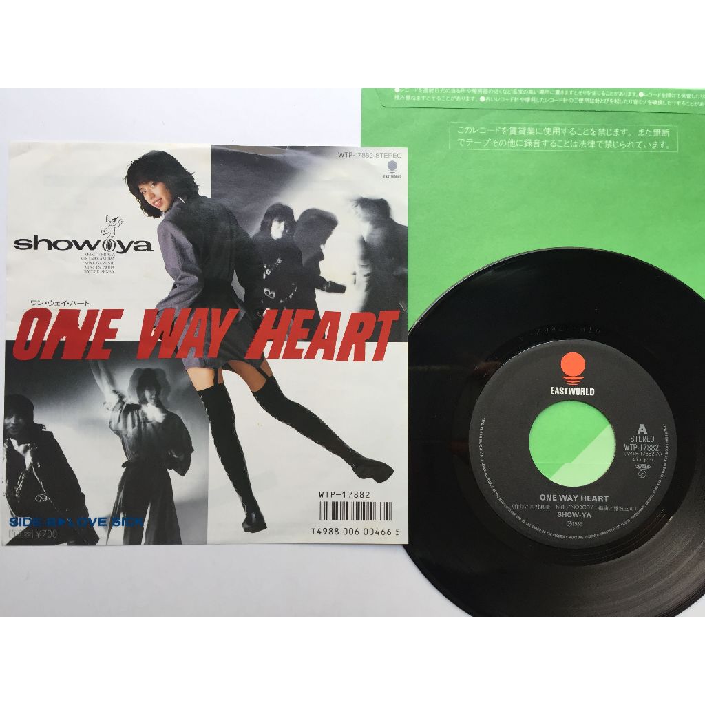 Show-Ya – One Way Heart（黑膠單曲EP） | 蝦皮購物