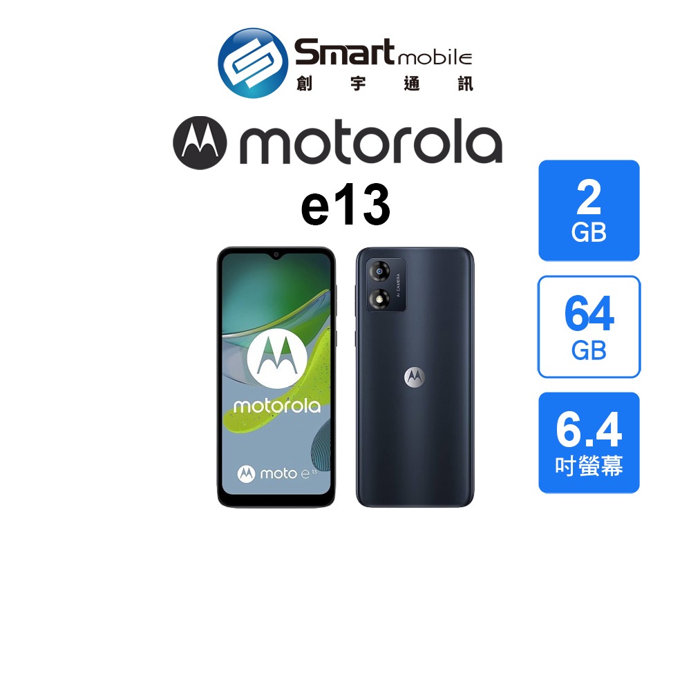【創宇通訊│全新品】Motorola moto e13 2+64GB 6.4吋 3.5mm耳機孔 60Hz 螢幕更新率 | 蝦皮購物