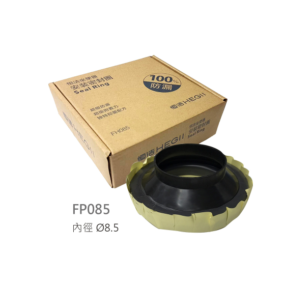 恆潔 馬桶密封圈 油泥盤 安裝馬桶 水電用甜甜圈(不可食用) 安裝馬桶用 密封圈 FP085 (含發票) | 蝦皮購物