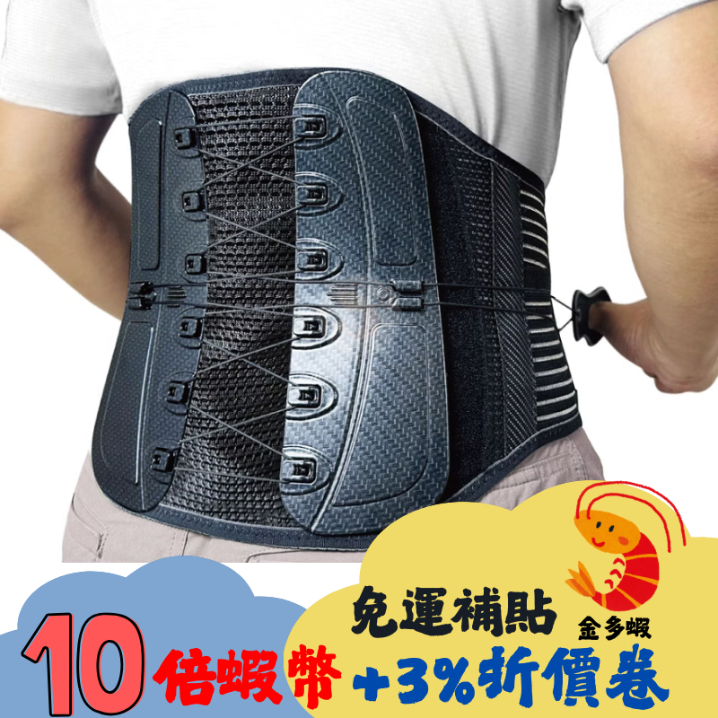康得適 動力滑輪護腰 UL- 504 拉繩滑動設計 | 蝦皮購物