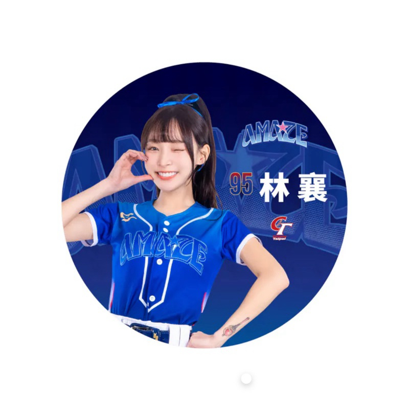 WBCQ CT AMAZE女孩抱枕 林襄 瑟七 慈妹抱枕 峮峮 啦啦隊抱枕 侯芳 峮峮週邊 | 蝦皮購物