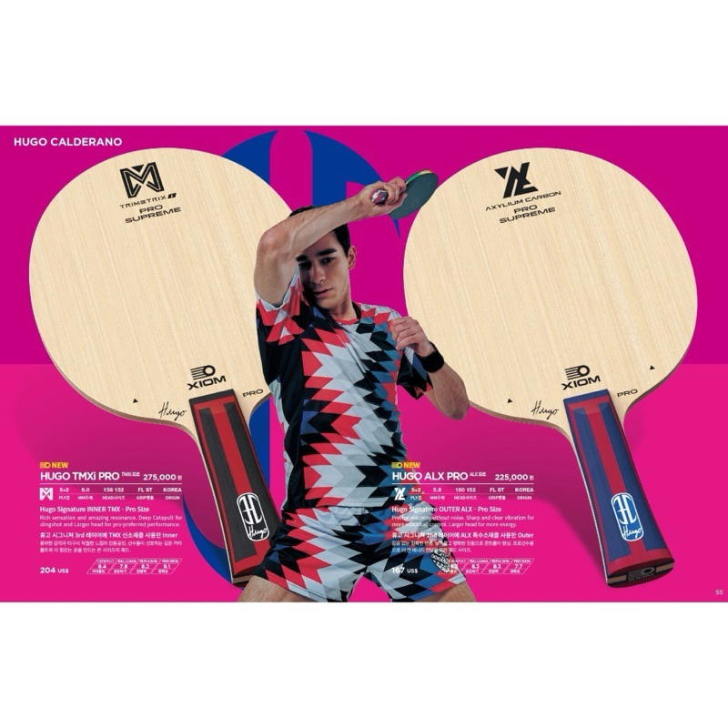 《桌球88》🔥全新 🇰🇷韓國製 XIOM 雨果 HUGO TMXi PRO ALX 選手專業版 桌球拍 乒乓球拍 | 蝦皮購物