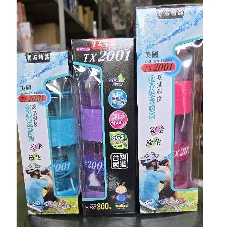 台灣製~ 寶石休閒壺 TX2001 600ML/800ML 水壺 運動水壺 彈蓋壺 太和工房水壺 | 蝦皮購物