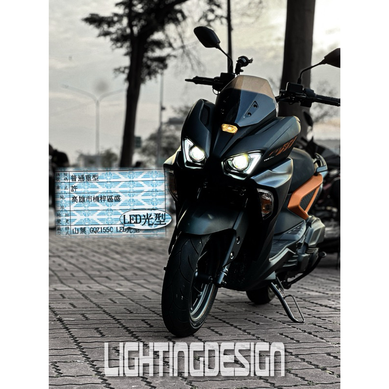 【高雄亮點】Force2.0星爵大燈 總成大燈組 LED大燈 魚眼大燈 FORCE LED魚眼 合法 Force二代 | 蝦皮購物