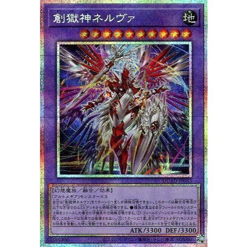 DUAD-JP033 創獄神 涅魯巴 (白鑽)游 | 蝦皮購物