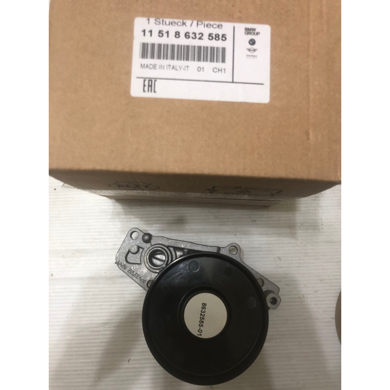 BMW 11518632585 水泵浦 B58 | 蝦皮購物