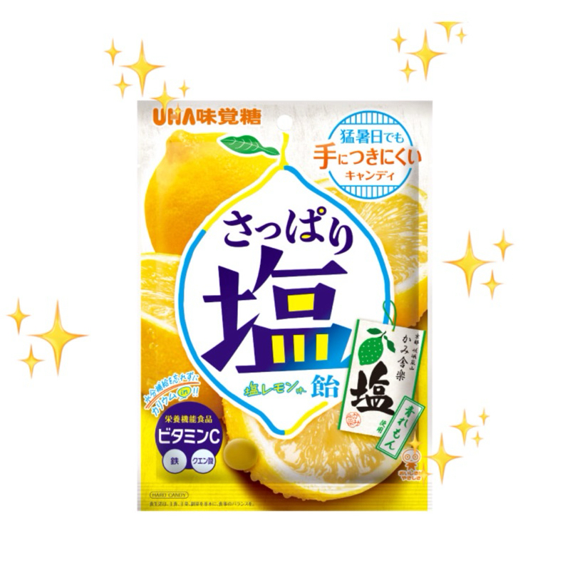 【HOHO買-日本直送現貨】UHA味覺糖 清爽鹽糖 檸檬口味 | 蝦皮購物