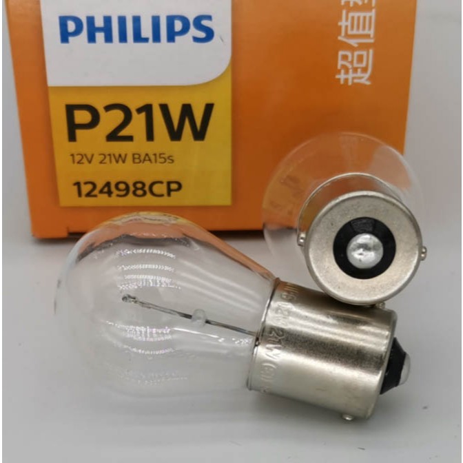 PHILIPS 單芯對角燈泡 12498CP P21W /12V 21W BA15s 單顆 (12498-1) 【業興】 | 蝦皮購物