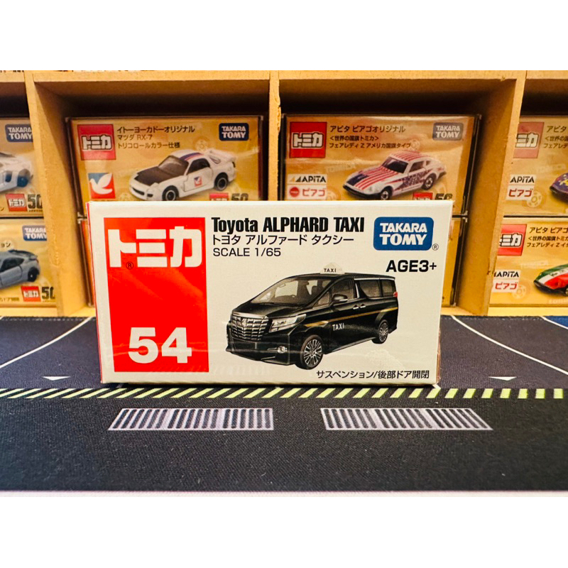 《亞洲限定》Tomica No.54 Toyota Alphard Taxi 豐田計程車 阿法 2025年5月 全新現貨 | 蝦皮購物