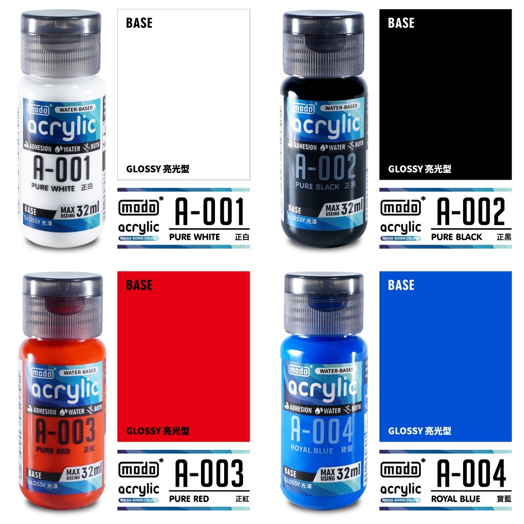 【高雄天利鄭姐】modo摩多 A水性亮光系列 32ml 光澤 水漆 共28色 | 蝦皮購物