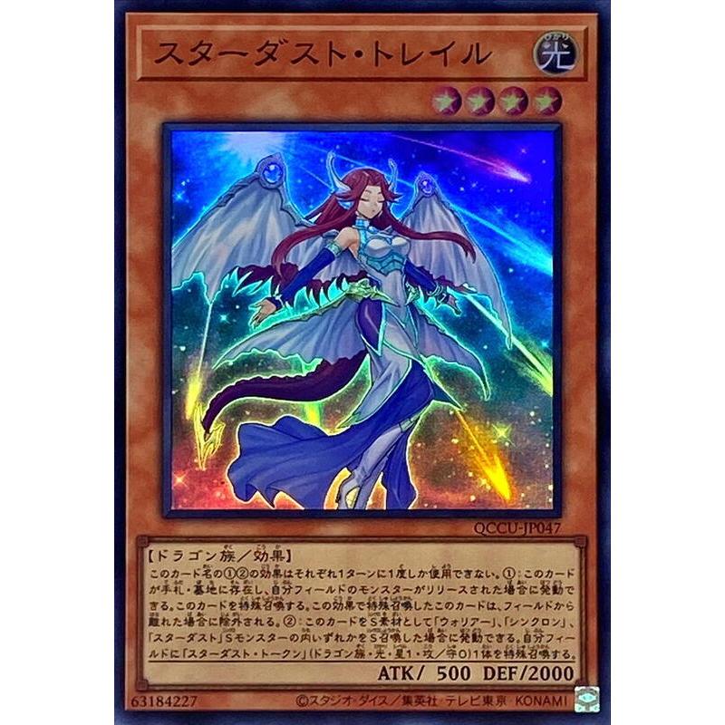 QCCU-JP047 星塵軌跡 (亮面) | 蝦皮購物