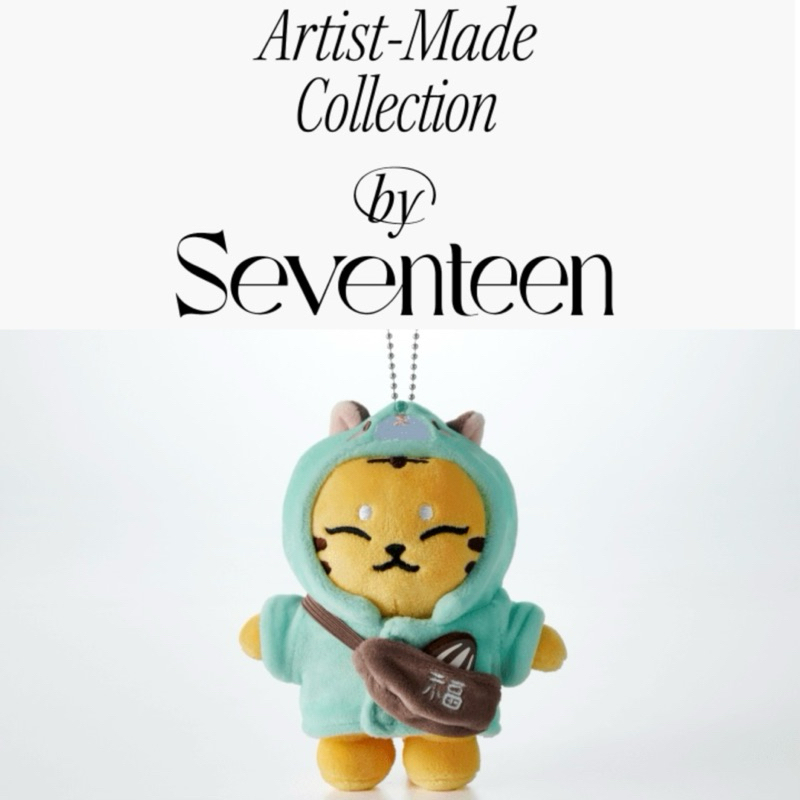 [現貨] SEVENTEEN Artist-Made Hoshi Plush Keyring 小眈眈 SVT成員自製 | 蝦皮購物