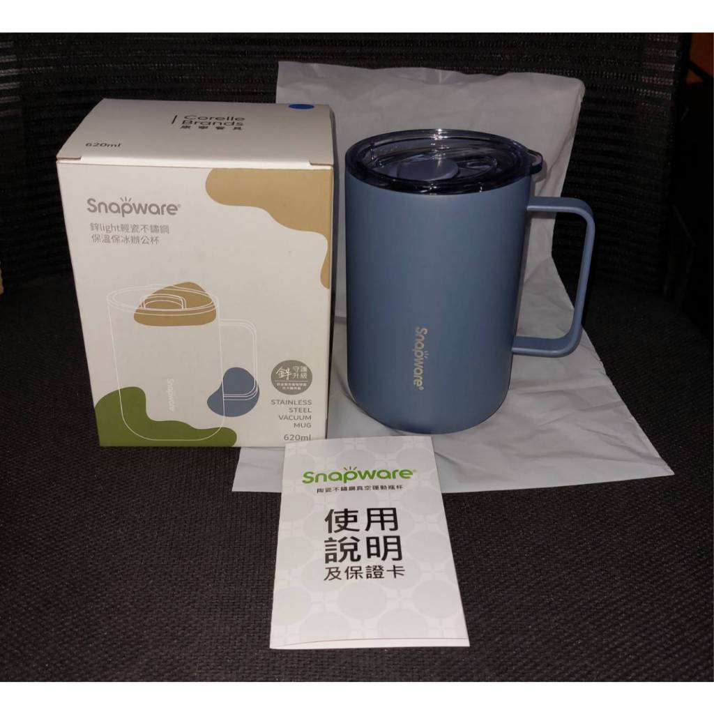 康寧餐具~SN-BZ620~SNAPWARE鋅light輕瓷不鏽鋼保温保冰辦公杯~湖泊藍(GB)~特價499 | 蝦皮購物