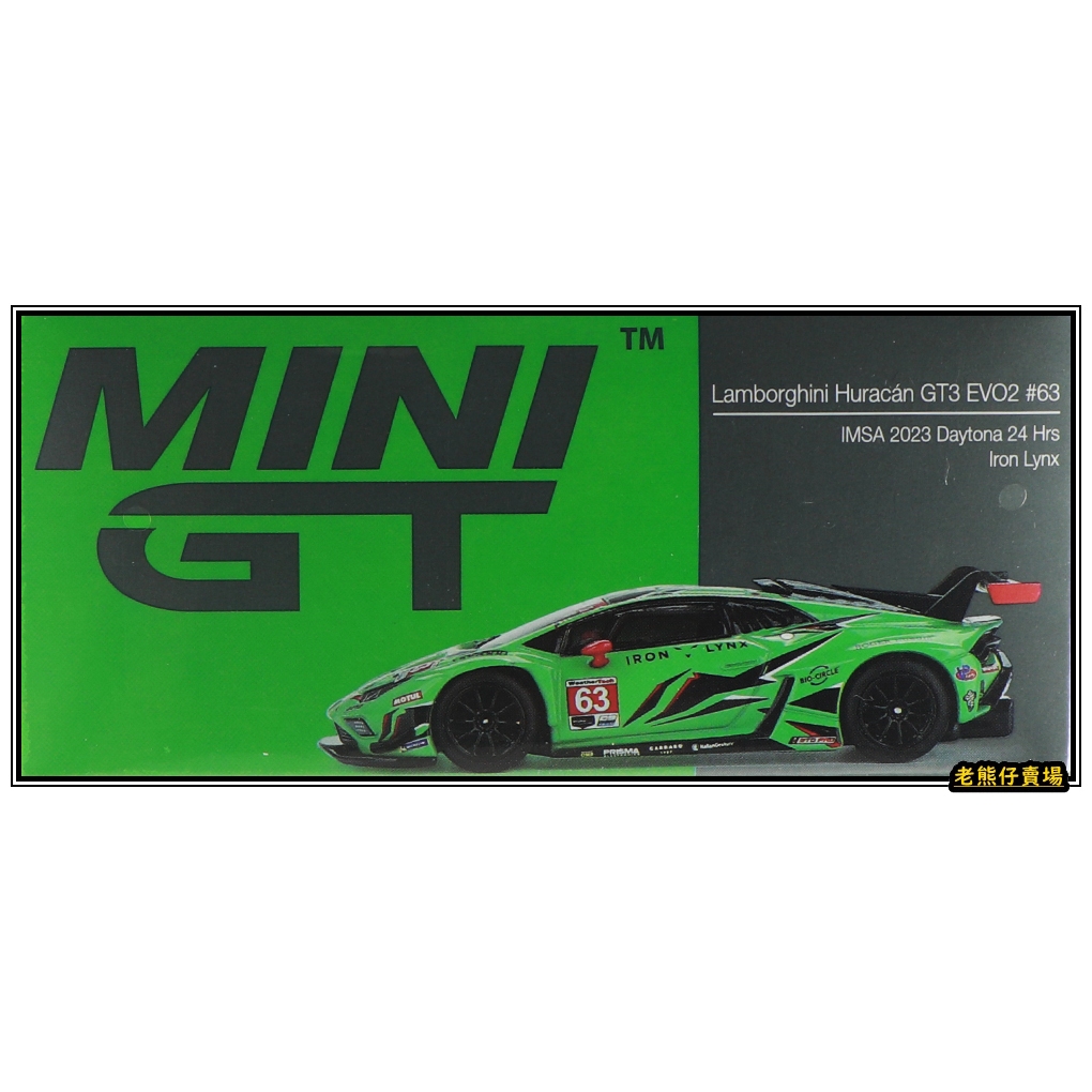 【老熊仔】 Mini GT #813 藍寶堅尼 Lamborghini Huracan GT3 EVO2 #63 | 蝦皮購物