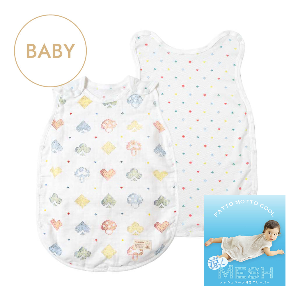 日本製 Hoppetta pique 附棉質網布背部配件 三層紗 純棉/天絲 防踢背心 嬰兒尺寸(從新生兒到3歲左右) | 蝦皮購物