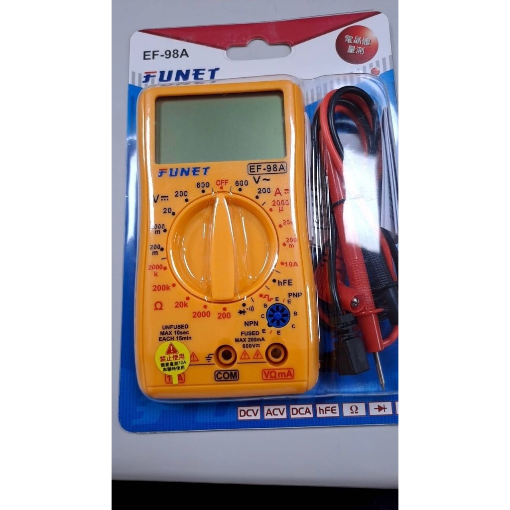 ☆中日機械☆FUNET 大液晶數位電表 電晶體量測 EF-98A 電表 現貨供應 | 蝦皮購物