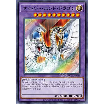 【卡哇】 遊戲王 半鑽 QCAC-JP030 電子終焉龍 亮面 異圖半鑽 | 蝦皮購物