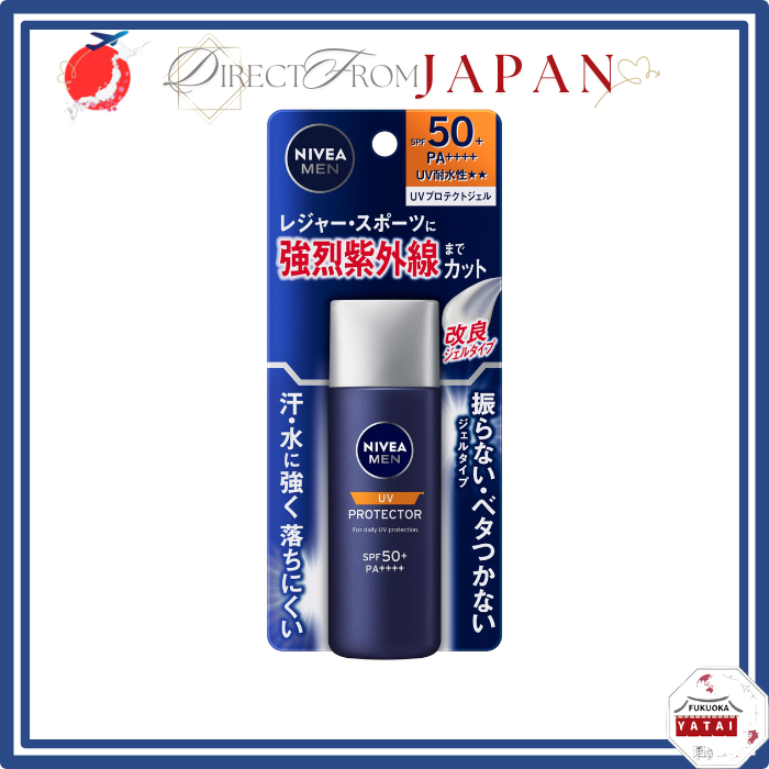 NIVEA MEN UV防護凝膠 40g SPF50+/PA++++ 清新柑橘香味 面部與身體防曬 【日本直送】 | 蝦皮購物