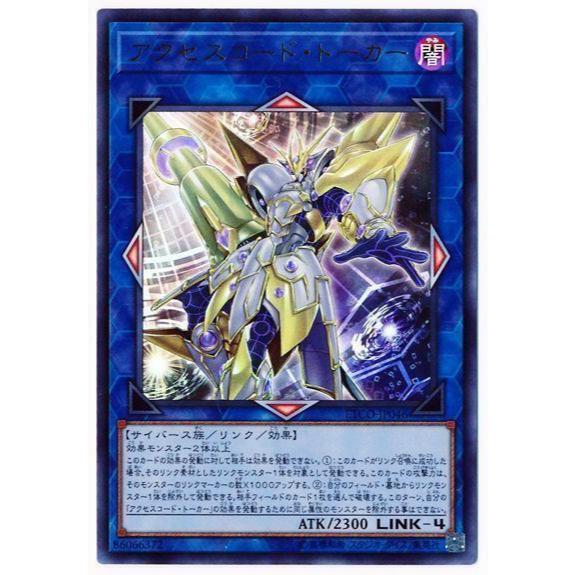 QCAC-JP003/005/008/012 黑玫瑰龍 連碼語者 閃刀姬 零依 黑魔女 迪亞貝爾斯塔 金亮/日紙 | 蝦皮購物