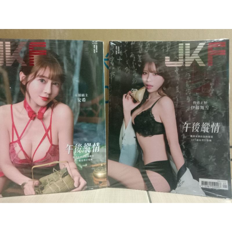 JKF 2025五月號 Vol.93 (封面：伊藤舞雪/安希） | 蝦皮購物
