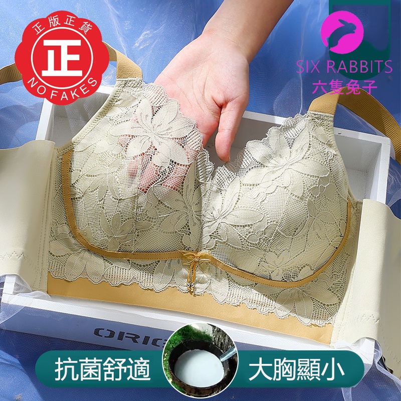 台灣出貨 夏季新款乳膠大尺碼內衣女34-46BCD杯 大胸顯小 聚攏無鋼圈顯瘦收副乳文胸防下垂 | 蝦皮購物