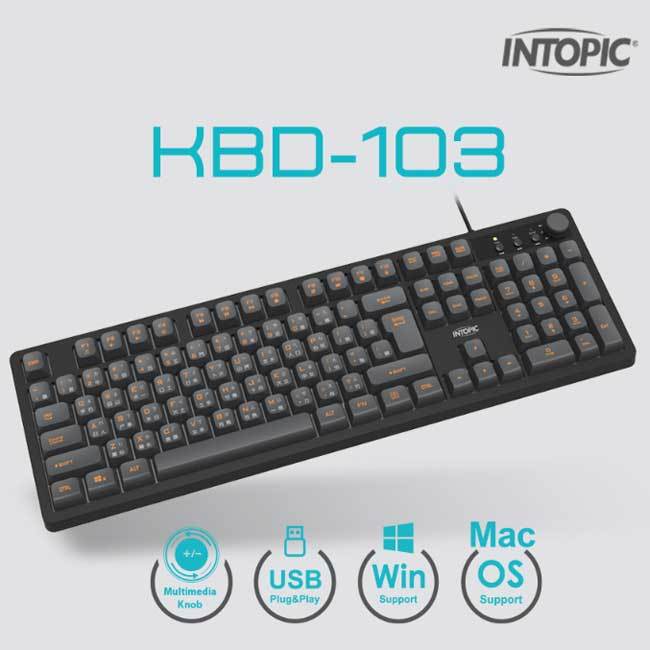 【祥昌電子】INTOPIC 廣鼎 KBD-103 暗焰多媒體有線鍵盤 USB鍵盤 音量旋鈕 支援MAC OS 黑色 | 蝦皮購物