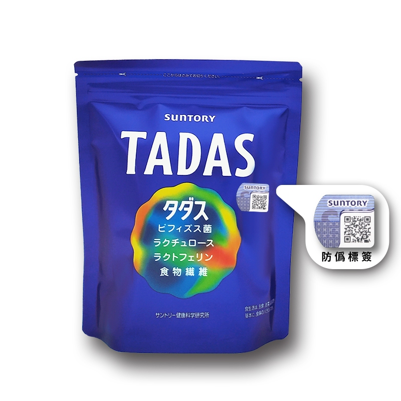 Suntory 三得利 比菲德氏菌+乳寡醣 比菲禦力菌 TADAS (30包) 台灣 順暢 隨身包 促銷 隨身包 kc | 蝦皮購物