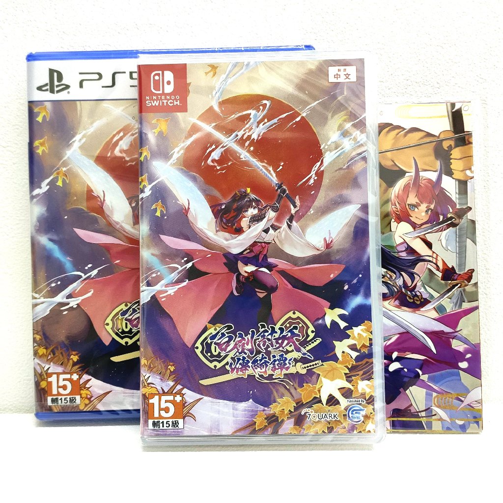 任天堂 NS Switch PS5 百劍討妖傳綺譚 中文版 | 蝦皮購物