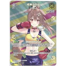 [ALG] hOCG 補充包全圖閃卡 Hololive hBP03-065 SR 戌神沁音 戌神ころね | 蝦皮購物