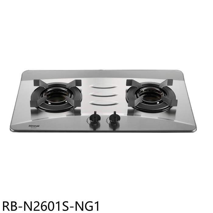 林內【RB-N2601S-NG1】雙口爐內焰檯面爐不鏽鋼瓦斯爐(全省安裝) | 蝦皮購物