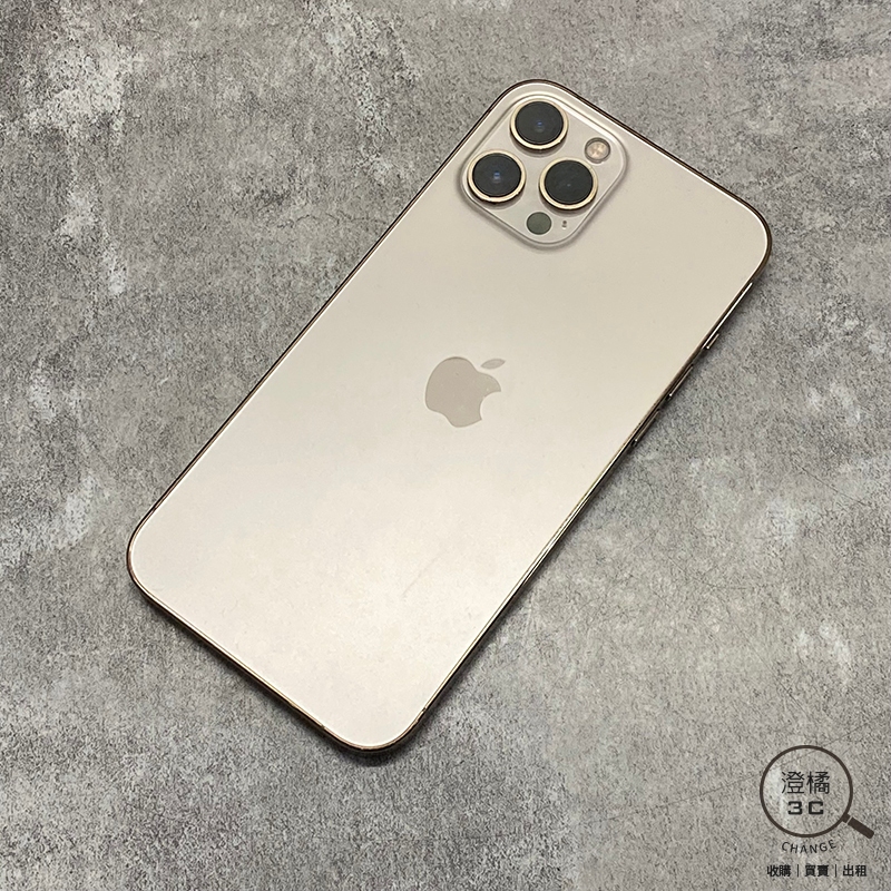Apple iPhone 12 PRO MAX 256G 256GB (6.5吋) 金《二手 歡迎折抵》A76231 | 蝦皮購物
