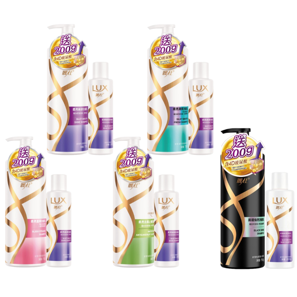 LUX 麗仕 洗髮乳750g+200g 洗髮精 洗髮露 潤髮乳 潤絲精 | 蝦皮購物