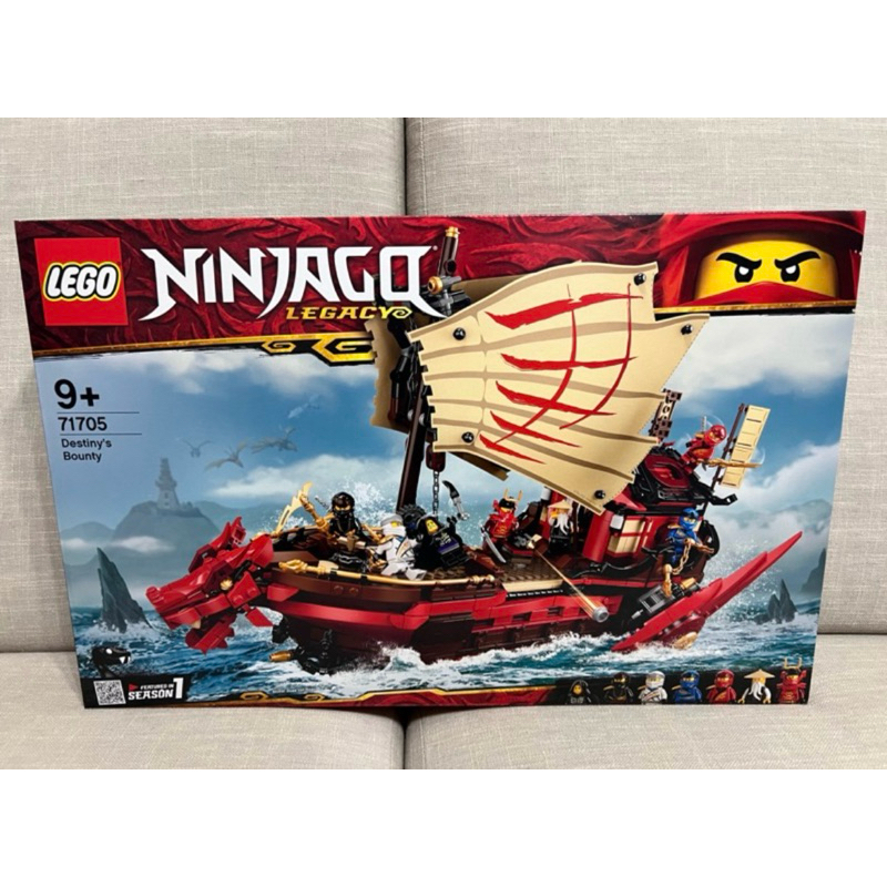 LEGO 71705 NINJAGO Destiny's Bounty 旋風忍者 終極使命號 | 蝦皮購物