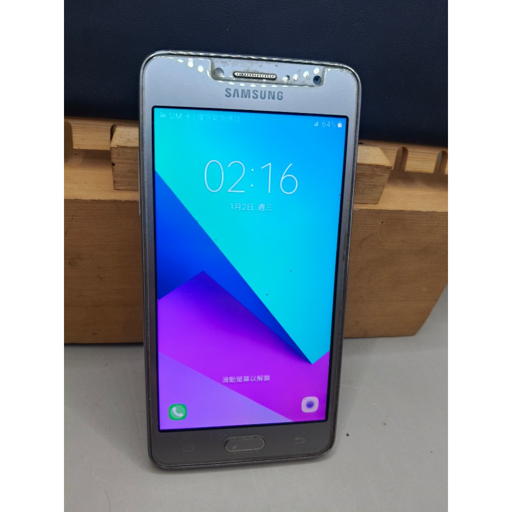 中古可用-SAMSUNG Galaxy J2 Prime ( SM-G532G ) 4G 雙卡機-便宜賣-稀有-8成新 | 蝦皮購物