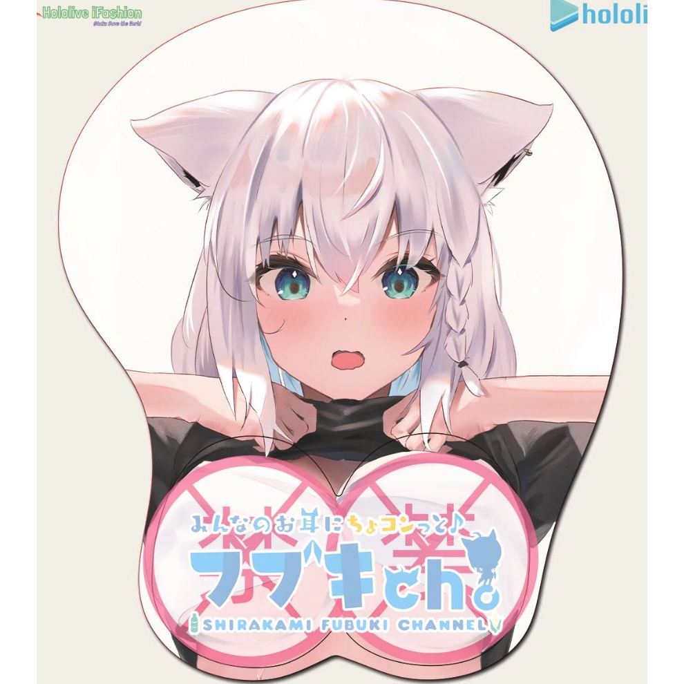 白上吹雪滑鼠墊 白上吹雪 白上吹雪周邊 FBK HOLOLIVE HOLOLIVE周邊 白上フブキ | 蝦皮購物