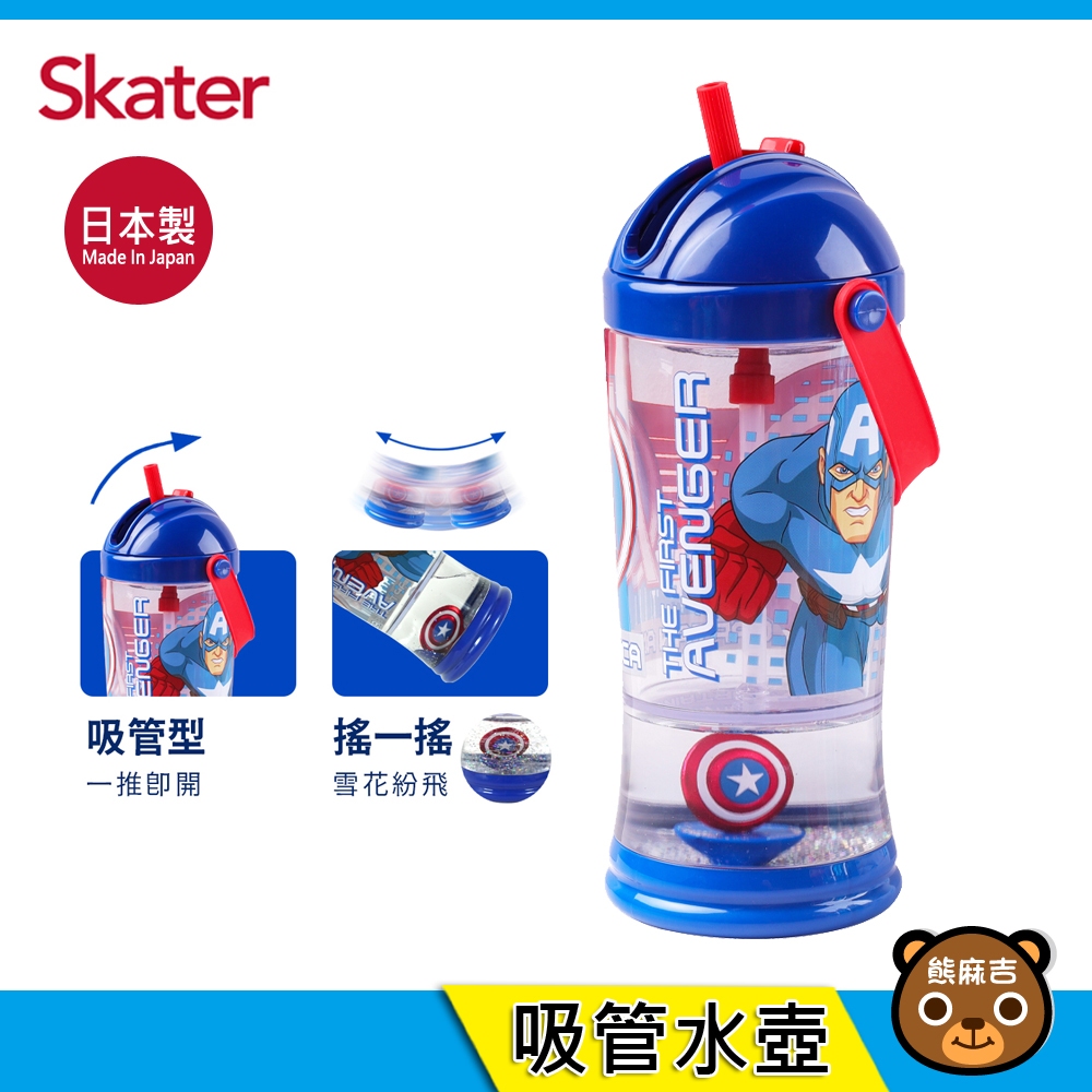 【隔日配】SuperBO 310ml 提把吸管水壺 美國隊｜吸管水壺｜透明水壺｜原廠公司貨 | 蝦皮購物